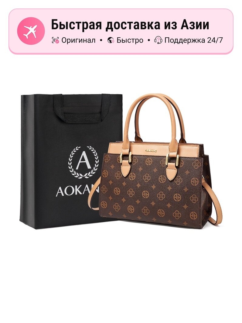 Сумка Mom Bag, 703083 шт.
