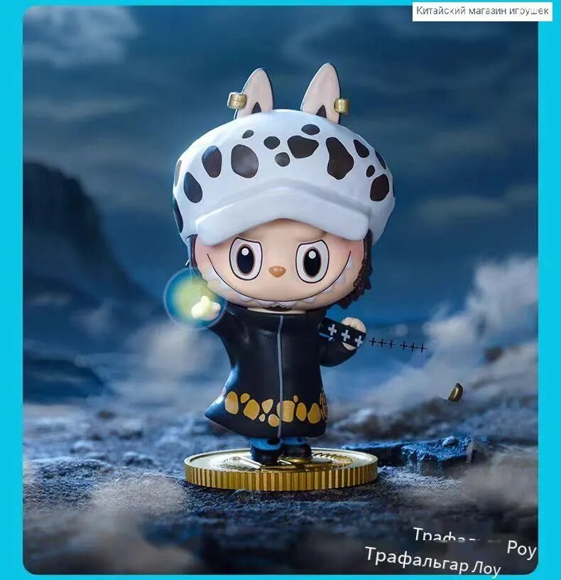 POPMART-The MONSTERS One Piece Series Blind Box Action Figures/Блинд-бокс с фигурками серии One Piece,9cm