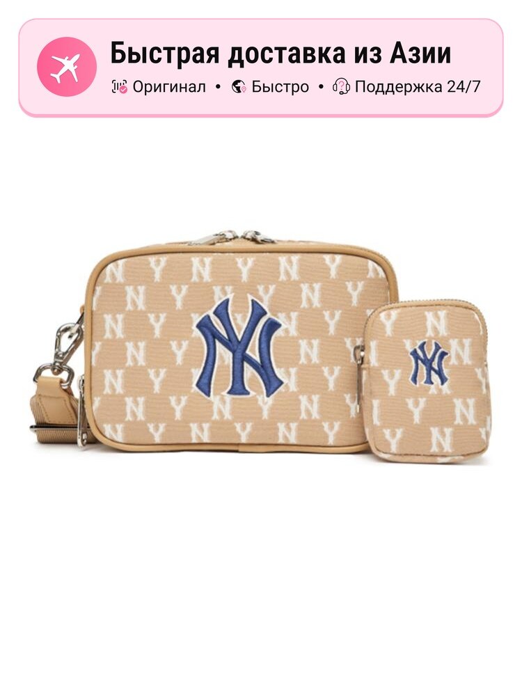 Комплект сумок MLB MLB Monogram Collection 5639096