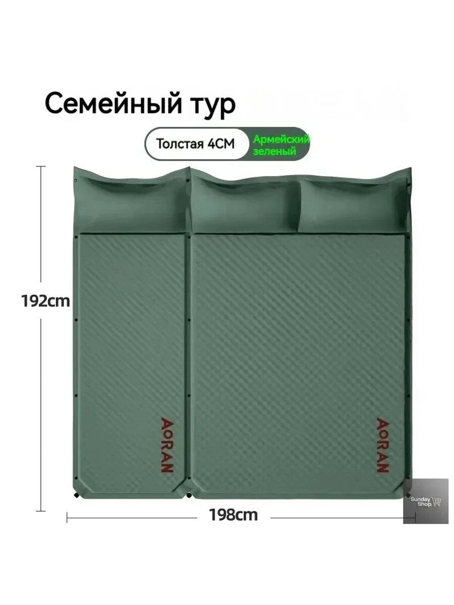 Коврик надувной туристический