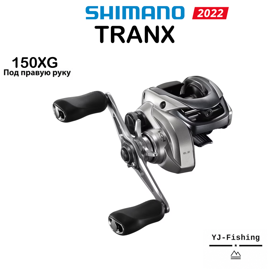 SHIMANO 2022 TRANX 150XG Под правую руку Кастинговое катушка Подходит для Морская и пресной, Малайзия