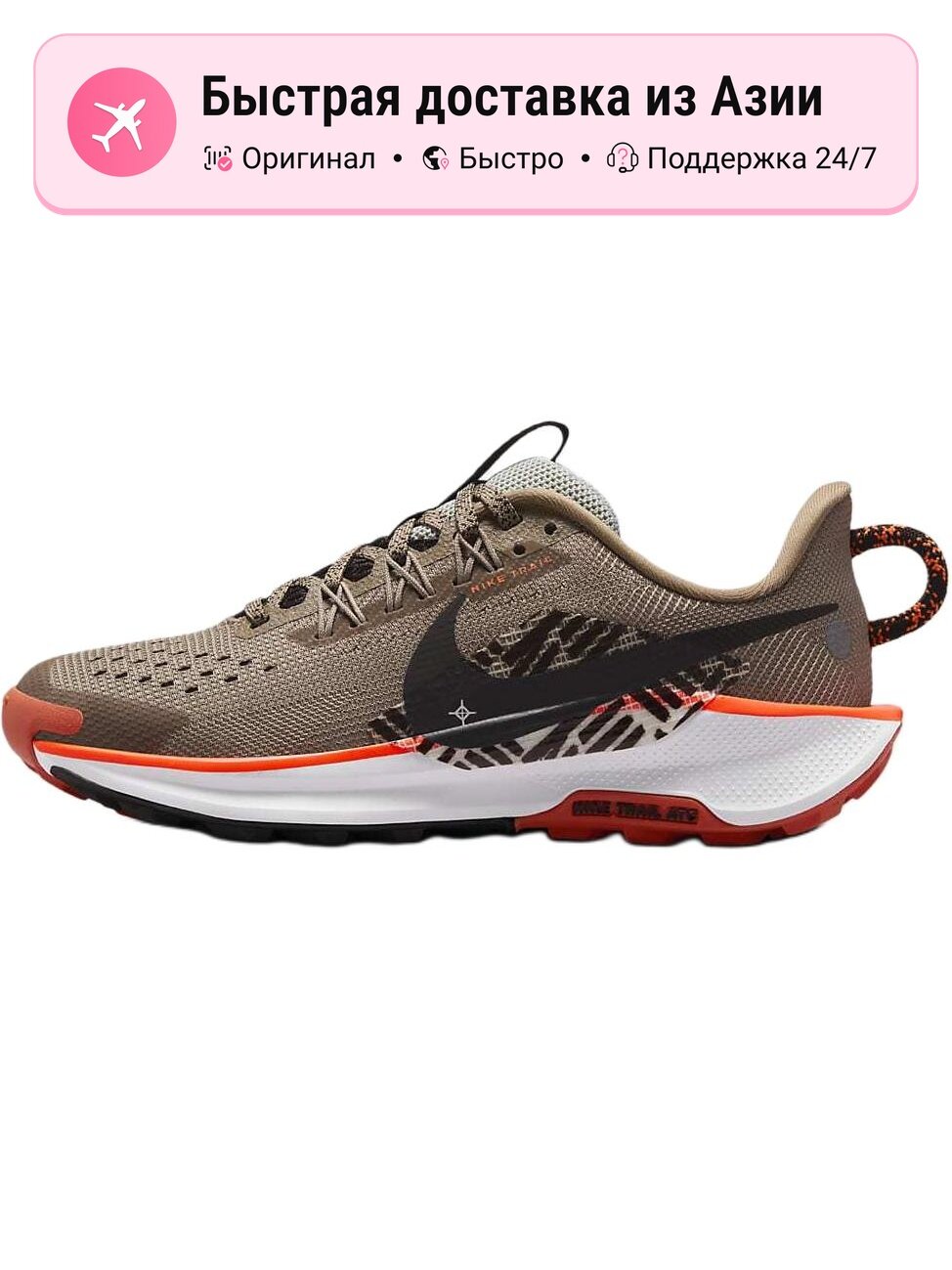 Кроссовки NIKE Air Zoom Pegasus 40
