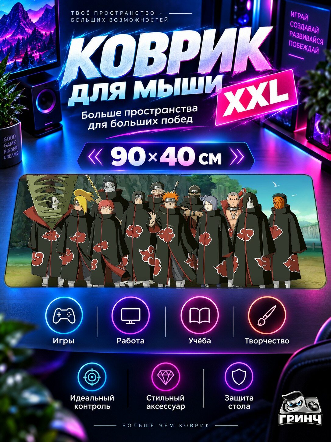 Большой игровой нескользящий коврик для мыши и клавиатуры Broken Heart Брокен Хеарт, 90×40 см, 3 мм, жаккардовый, прошитые края