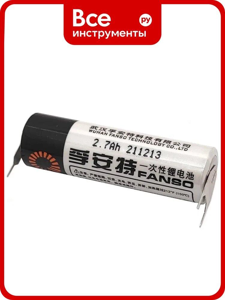 Батарея FANSO тионил-хлоридная (Li-SOCl2) ER14505H/3PT комплект 10шт 6558740
