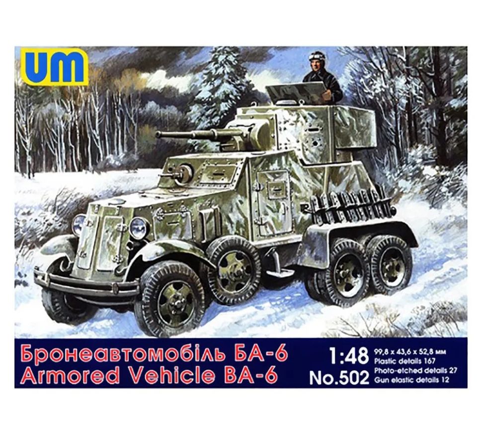 Модель советский бронеавтомобиль Ба-6 (1/48) UM 502