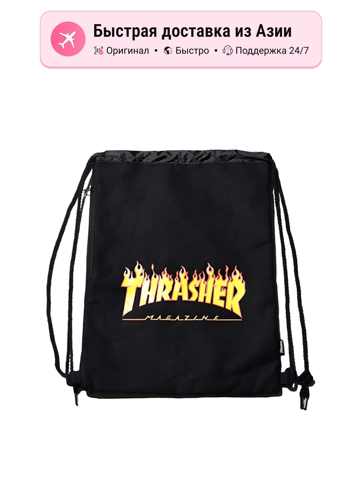 Рюкзак унисекс Thrasher Cotton And Canvas Regular, черный