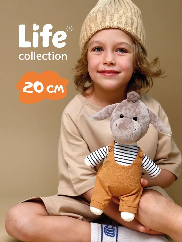 Мягкая игрушка Orange Toys коллекция Life: Ослик Хвостик 20 см