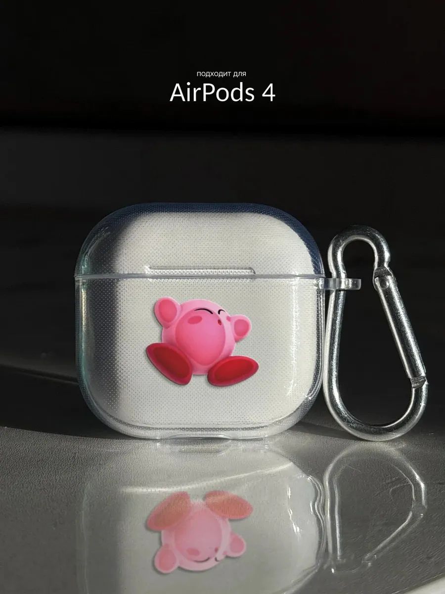 Чехол на AirPods 4 милый