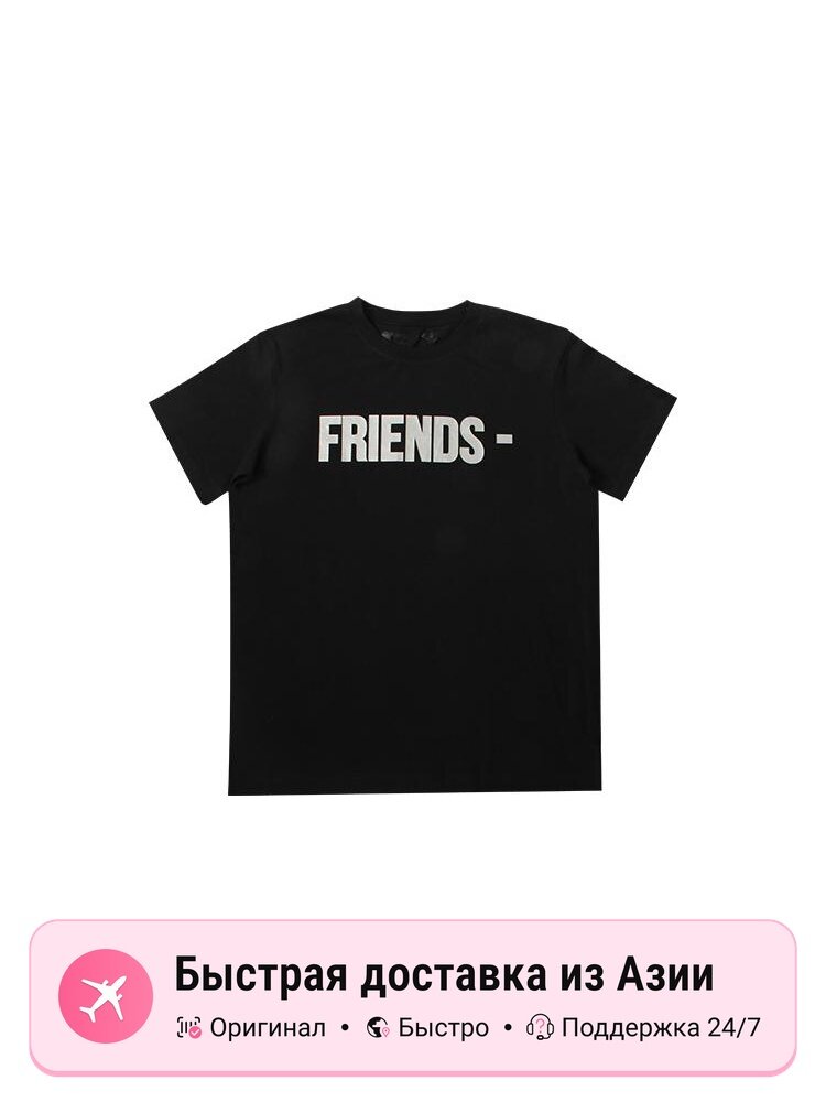 Футболка VLONE Friends Series