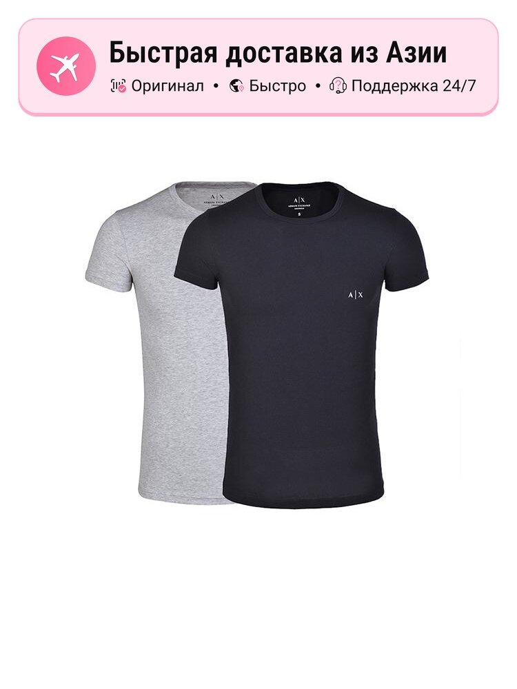 Футболка Armani Exchange ARMANI EXCHANGE, комплект