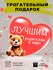 Подарок родителям, 15×20 см, с подставкой, подарок маме, подарок папе