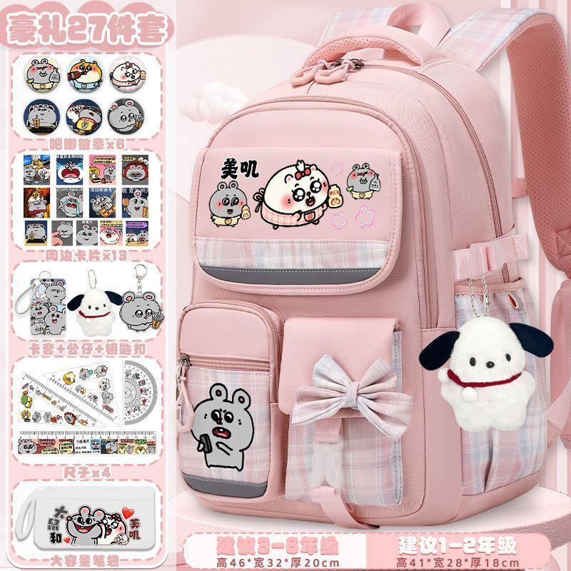 Компании Miji и Rat Backpacks совместно разработали вместительный, легкий и удобный рюкзак с мультяшным рисунком для учеников начальной школы 3-4-6 классов