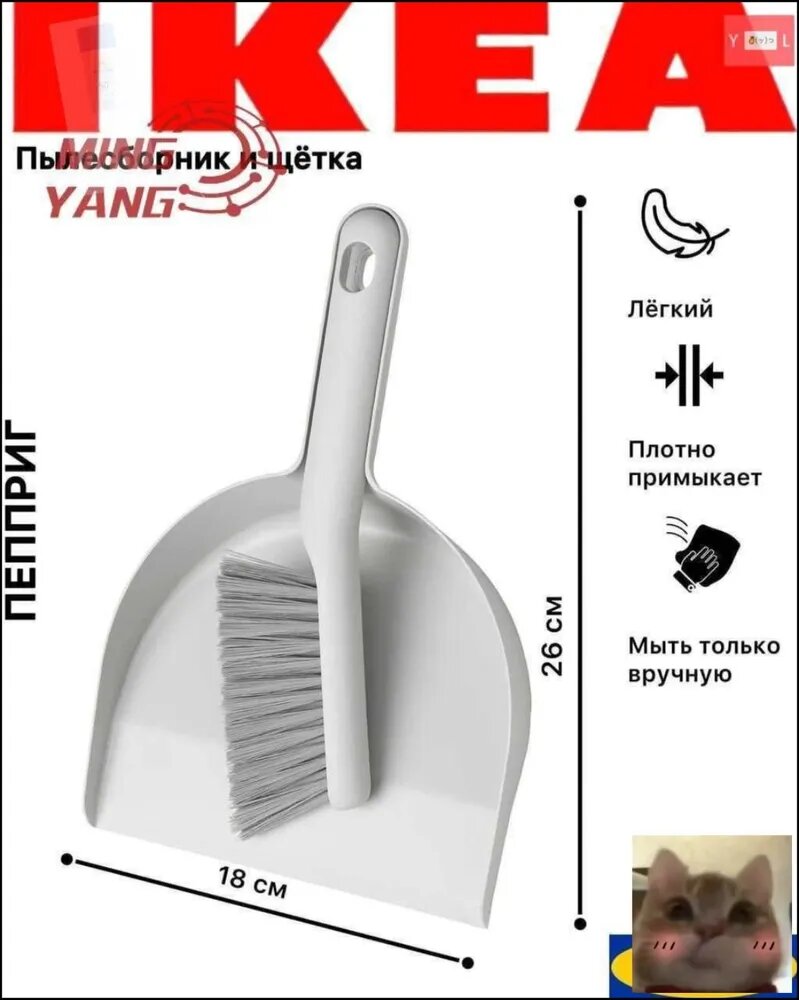 Набор для уборки "мой уютный дом (журнал)"