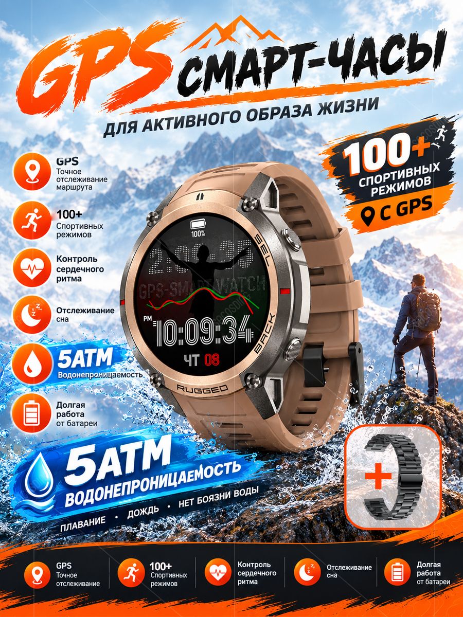 Тактические умные часы DM59, GPS, Офлайн-карты, Водозащита 5 АТМ,100+ спортивных режимов, звонком по Bluetooth