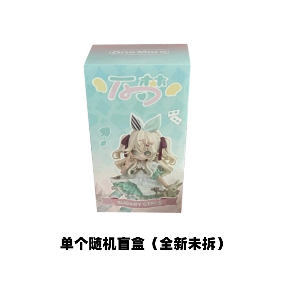 Фигурка Sugary Girls в коробке, 1pc, цвет: random