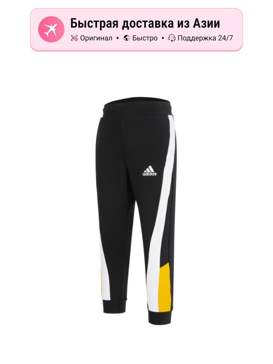 Брюки спортивные adidas Performance