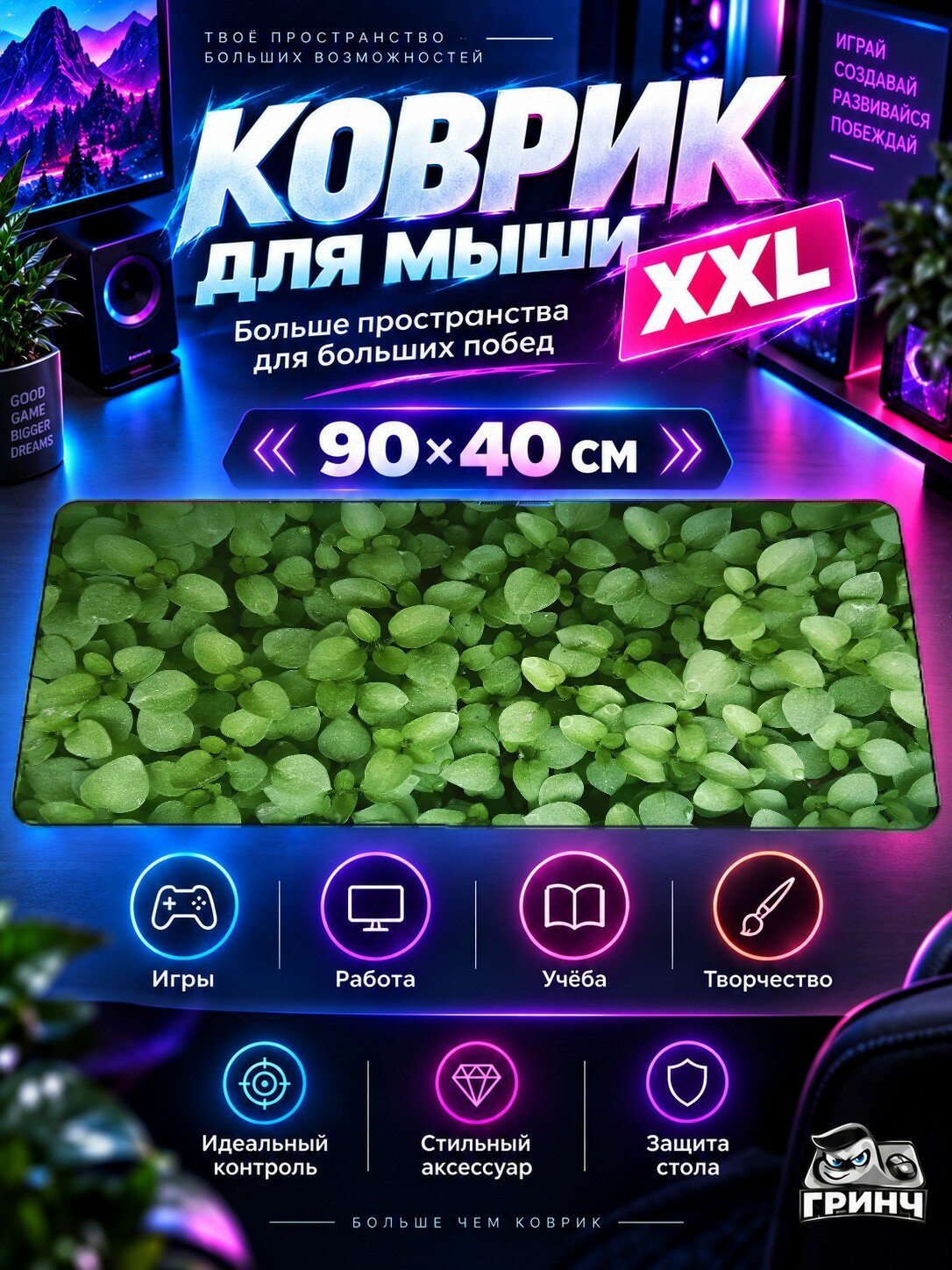 Большой игровой коврик для мыши и клавиатуры Standing On Clouds Облака 90х40 см XXL