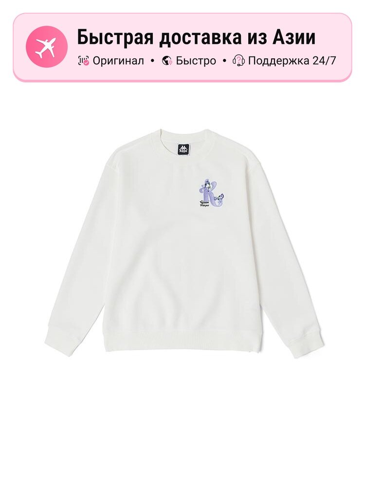 Свитшот Kappa Crew Neck Moderate, 12 шт.