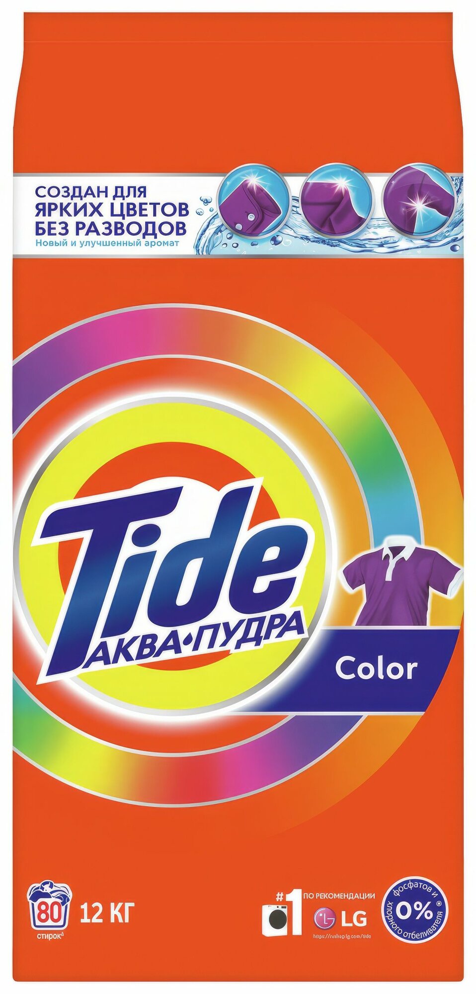 Стиральный порошок Tide Professional Аква Пудра Color для цветного белья автомат, 12 кг
