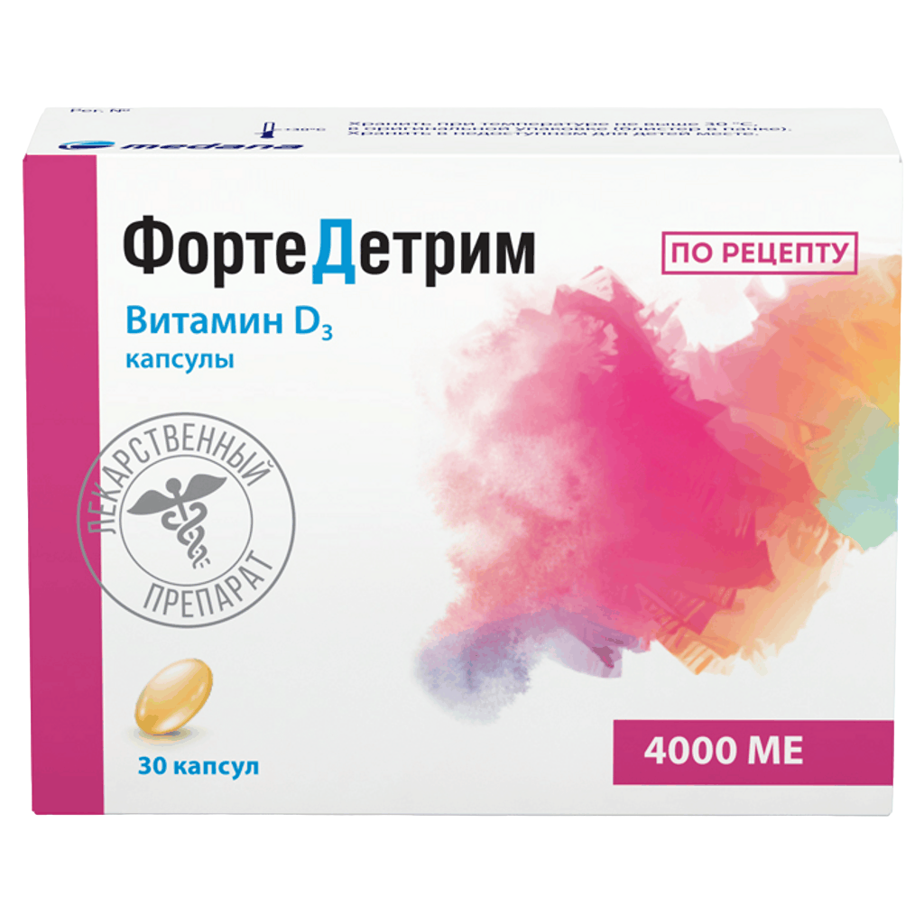 Фортедетрим капсулы 4000 ме 30 шт