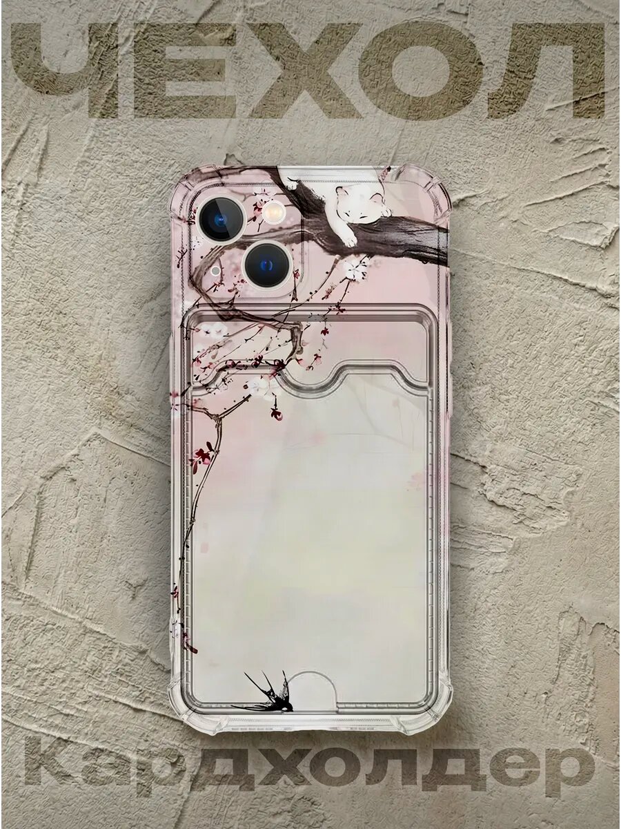 Чехол с картхолдером на iPhone 13 Mini Y2K pinterest