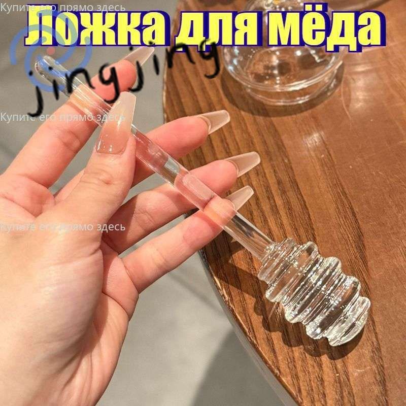 Ложка для меда 1 предм. прозрачный