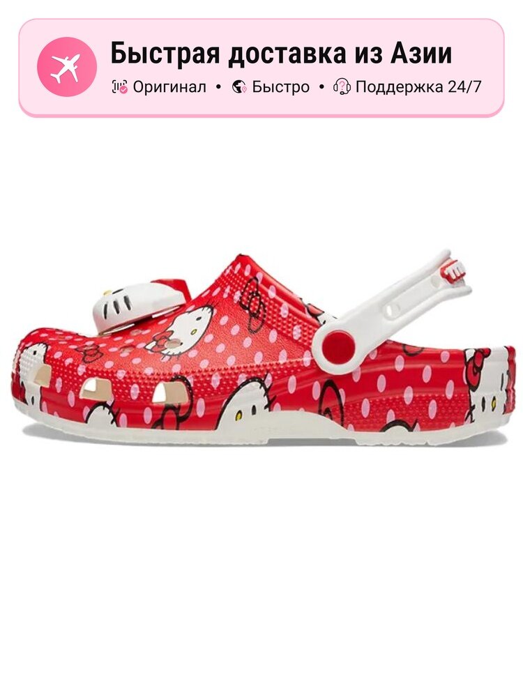 Биркенштоки Crocs Classic Clog