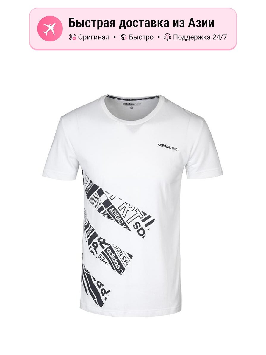 Футболка Adidas Neo
