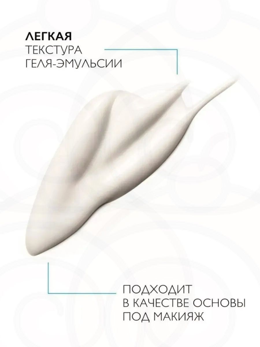 Effaclar K(+) Эмульсия для жирной проблемной кожи 40 мл