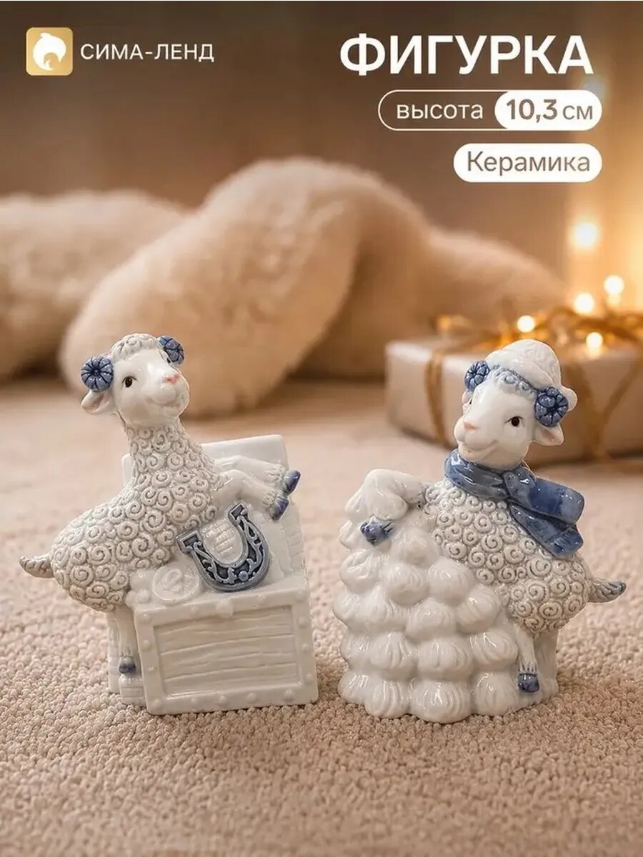 Очаровательные фигурки козочек для новогоднего декора