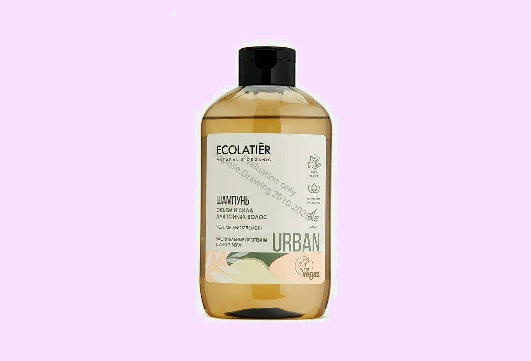 Шампунь для тонких волос ECOLATIER PLANT PROTEINS & ALOE VERA, 600 мл