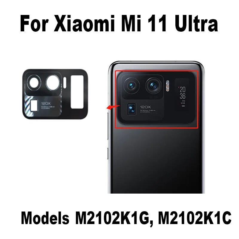 Стекло для задней камеры Xiaomi Mi 11, Сменное стекло для задней камеры MI11 M2102K1G M2102K1C