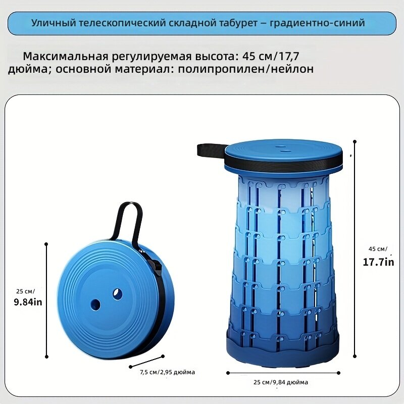 Складной стул 1 шт, легкий и прочный, грузоподъемность до 180 кг, для кемпинга, рыбалки, рисования, походов и барбекю, цвет: градиентный синий