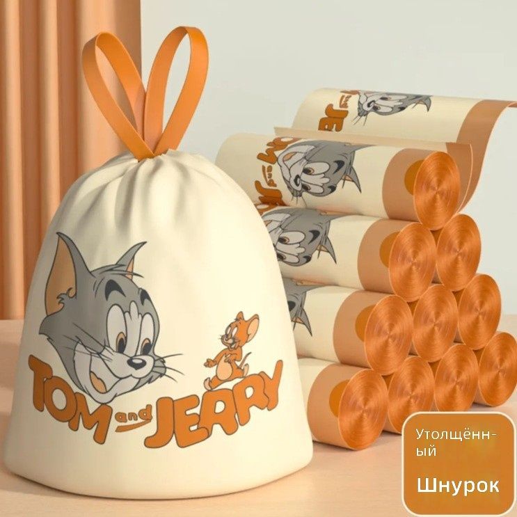 Мешки для мусора 10 л, 40мкм, 60 шт