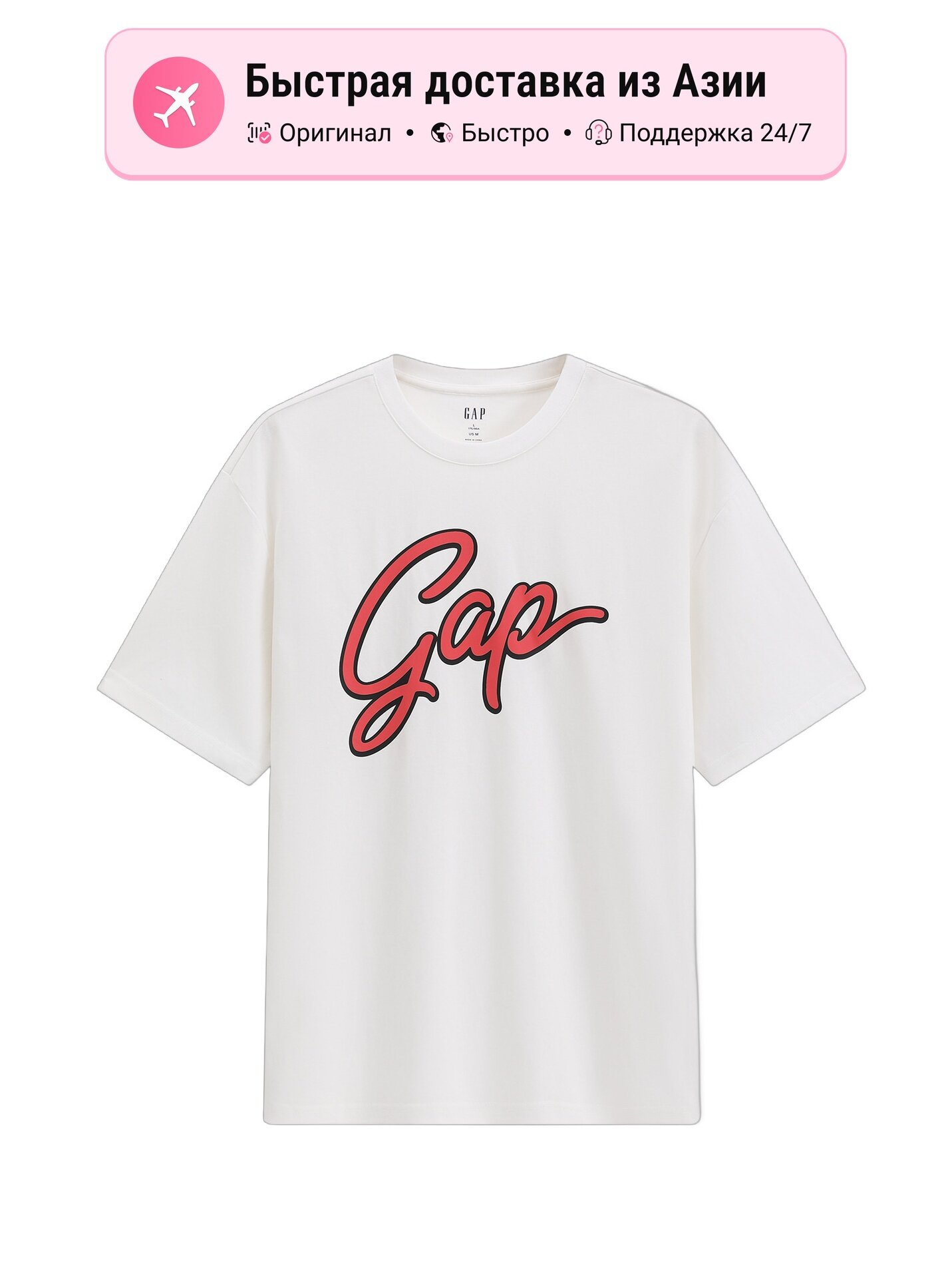 Футболка GAP GAP