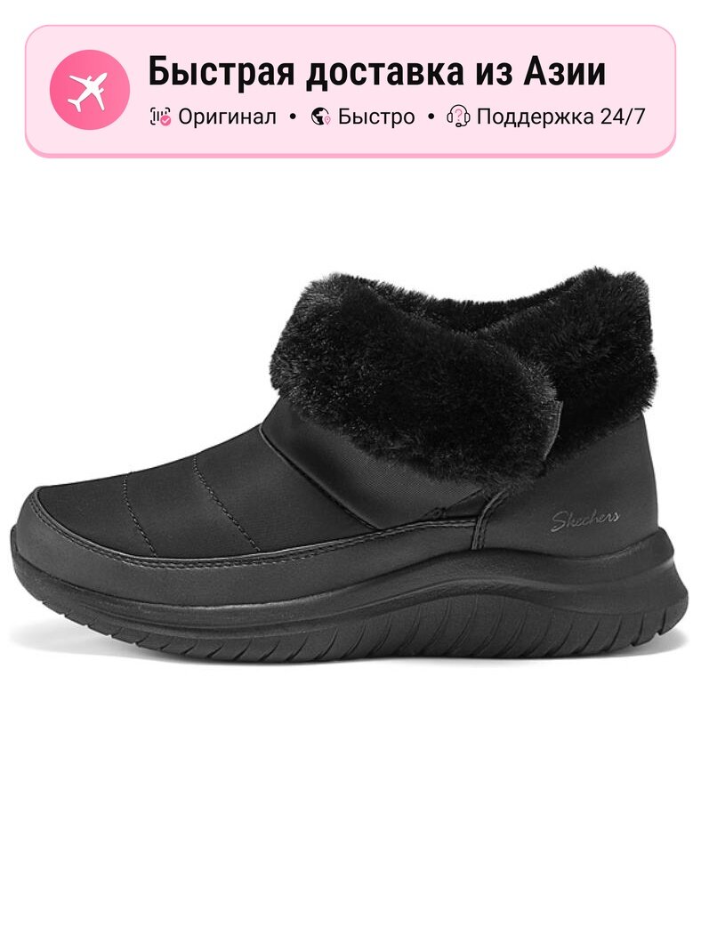 Угги SKECHERS Ankle Boots