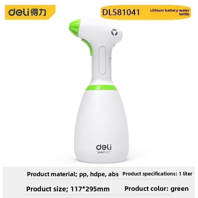 Электрическая лейка Deli DL581041, 1 л, green