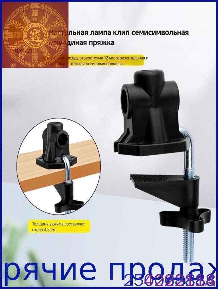 Струбцина Кромочная, 1 шт.