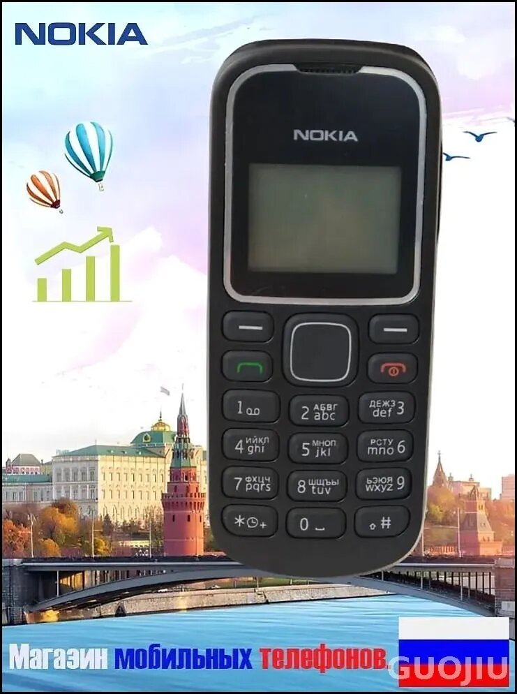 Мобильный телефон Монохромный экран Nokia 1280 Русская кнопка Русский интерфейс 1SIM, черный матовый, белый
