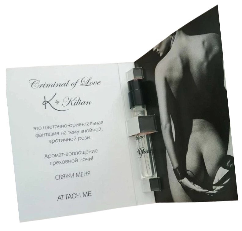 Парфюмерная вода Kilian Criminal Of Love миниатюра 1.5 / Сэмпл аромата Килиан Килиан Зе Арт Оф Лав Криминал Оф Лав