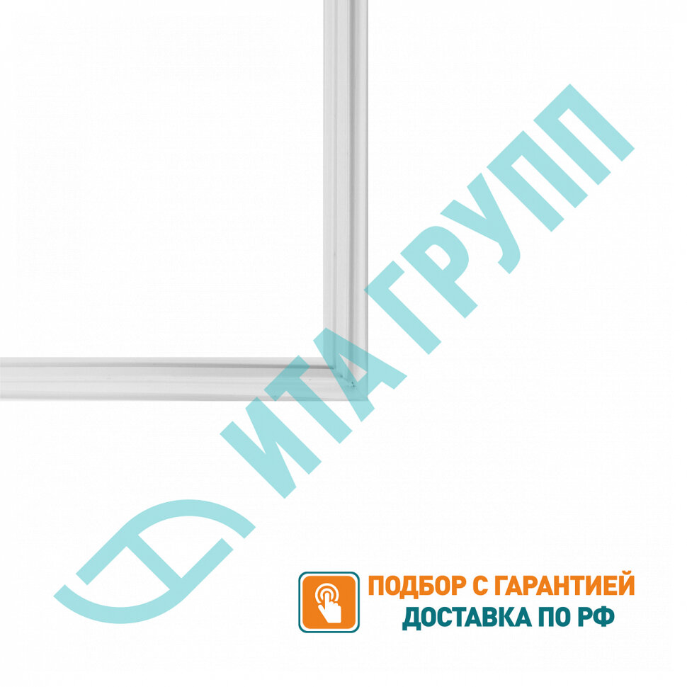Уплотнитель двери 556х405мм для холодильника Атлант, Минск, 301008