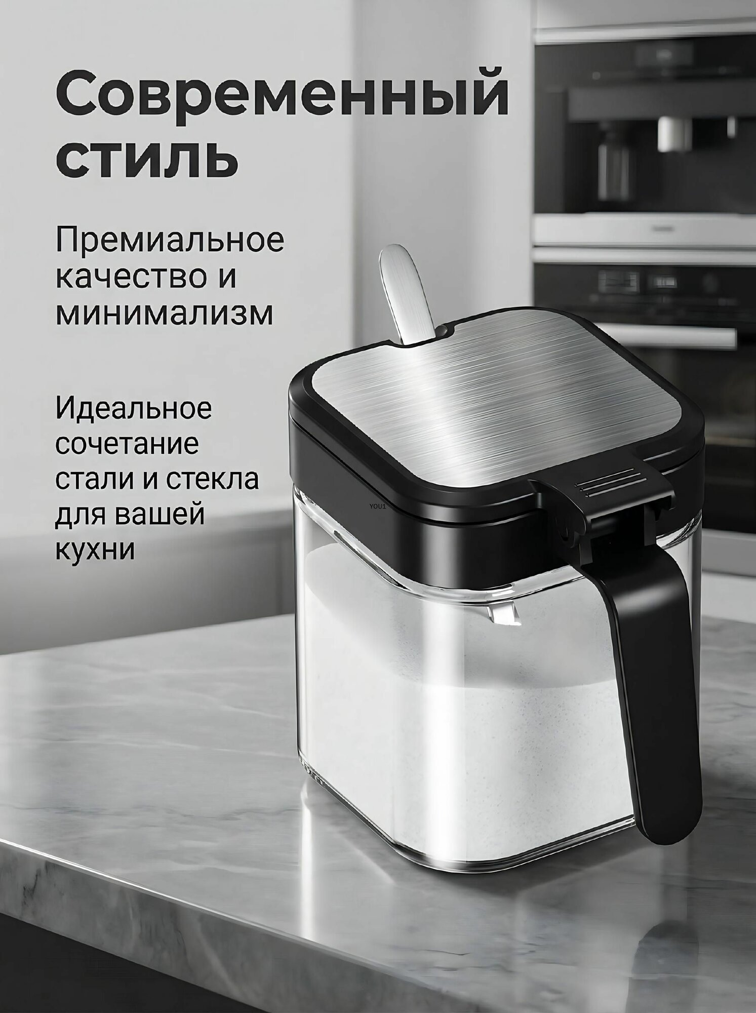Сахарница 12 см 250 мл стекло 1 шт цвет черный матовый