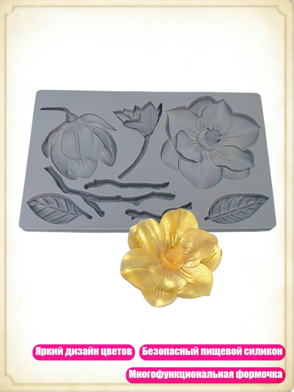 Форма для мыла силиконовая "Цветок", 225