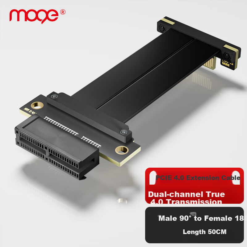 MOGE кабель расширения PCIe 4.0 90-180 градусов 50 см адаптер GEN4 для сетевой карты подключения DMA Модель：Угол 90-180