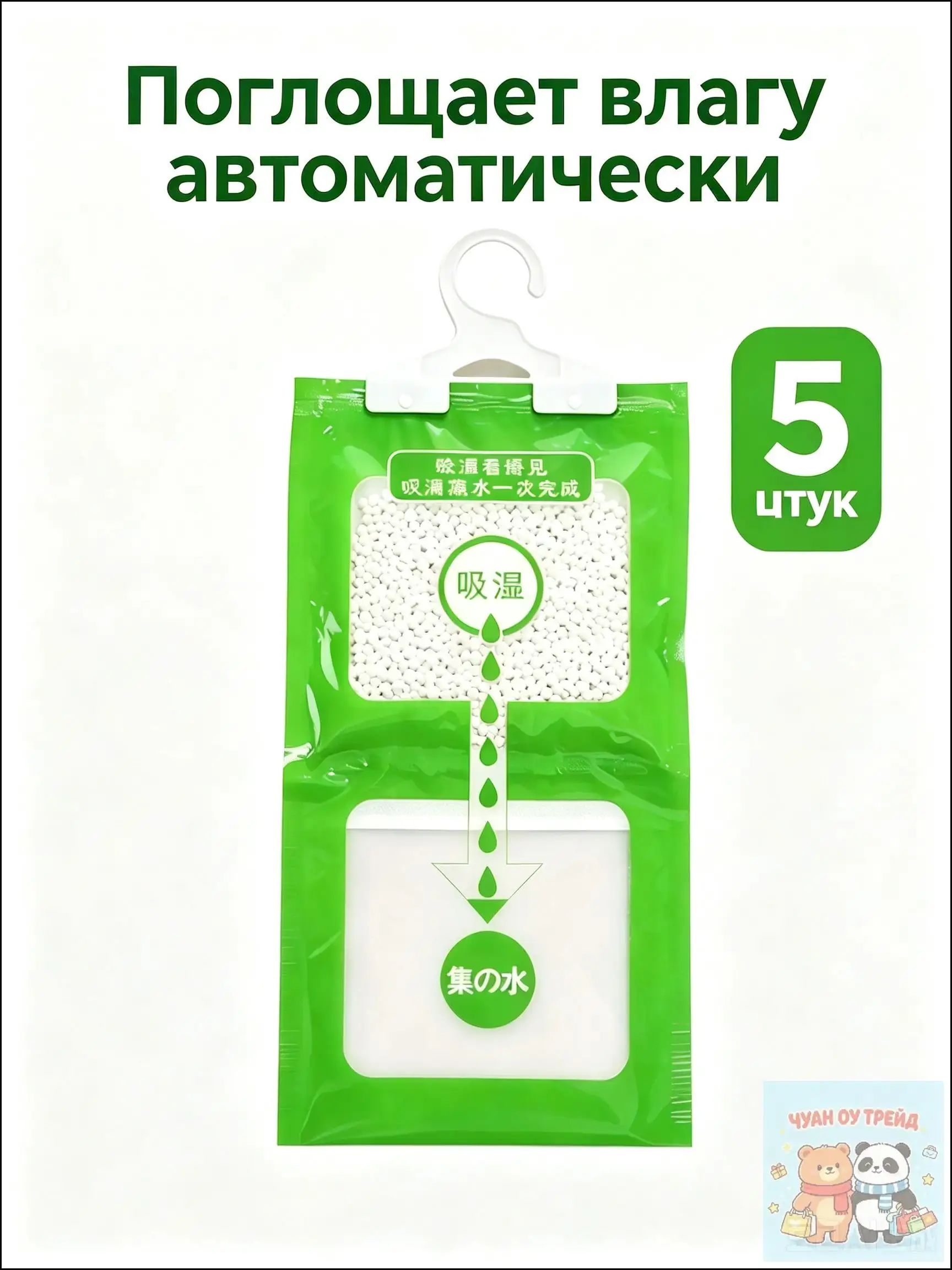 Осушитель воздуха 988341390208-b74a93b338cc