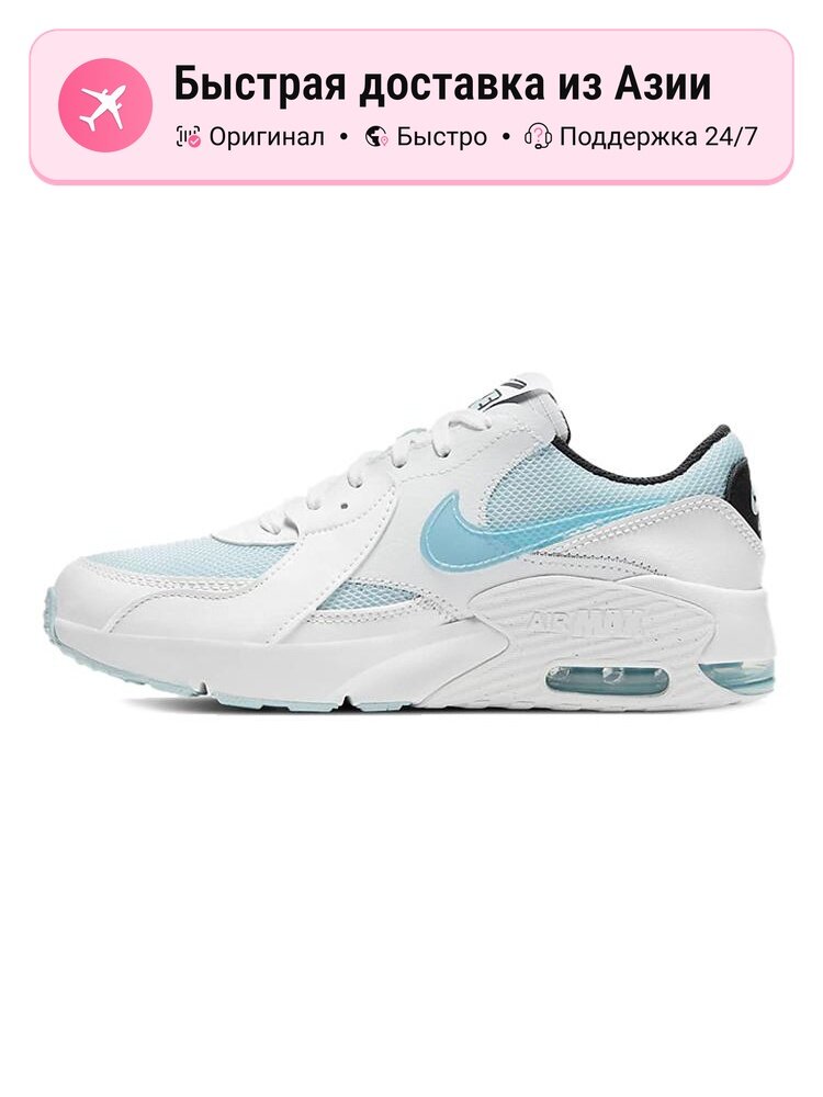 Кроссовки NIKE Air Max Excee