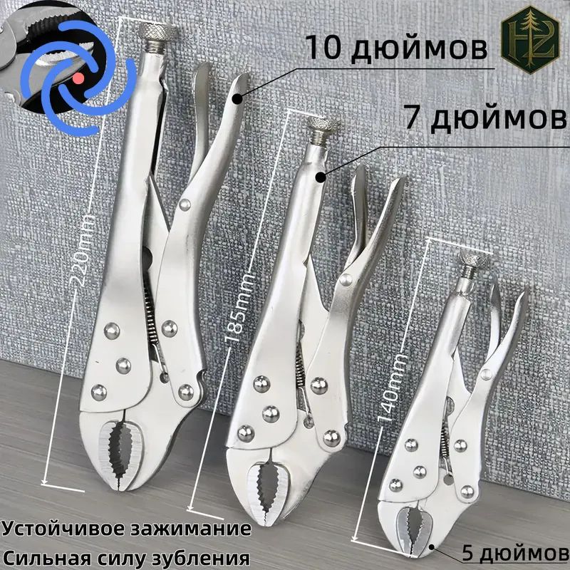Универсальные струбцины для тяжелых работ морозостойкие с антискользящим захватом.1 шт