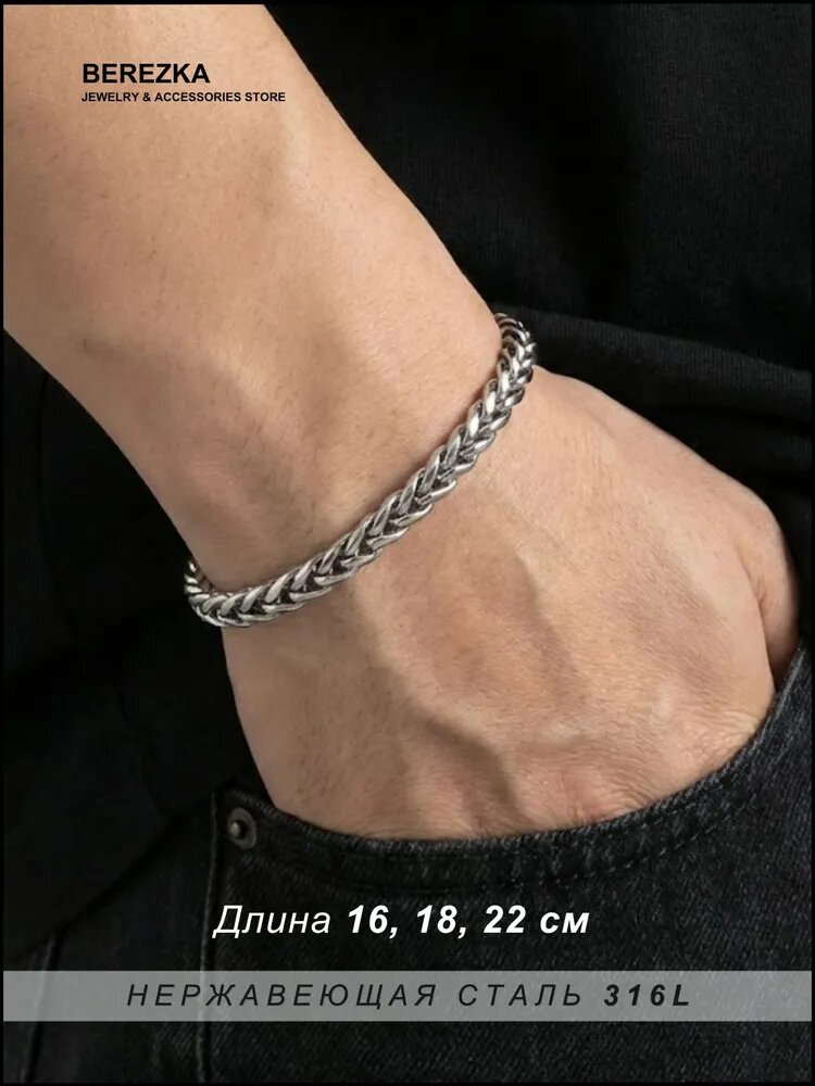Браслет на ногу