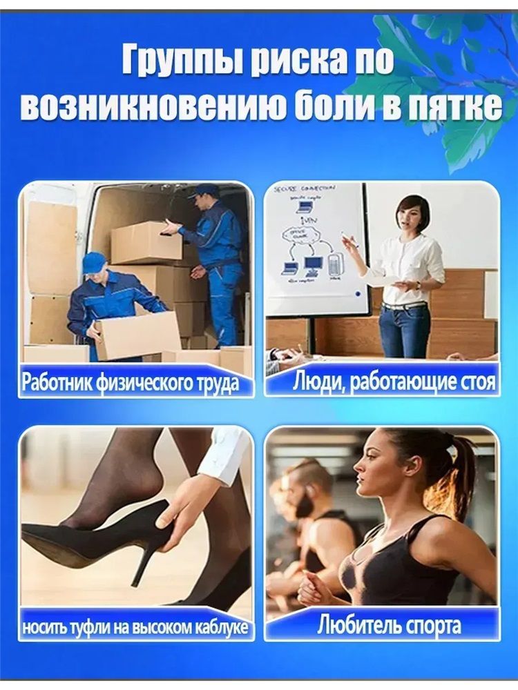 Крем для ног от боли и усталости при длительном стоянии. Снимает боль в своде стопы, ежедневный уход