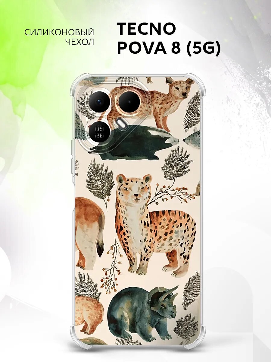 Чехол на Tecno Pova 8 (5G) с картинкой